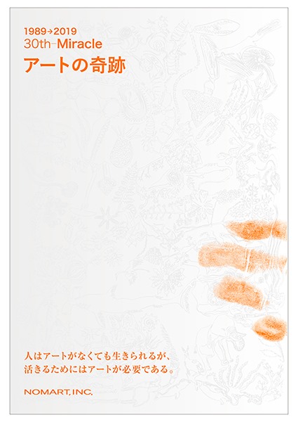 Gallery Nomart | Work